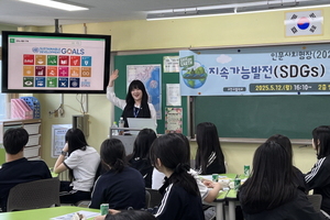 고잔고등학교, 지속가능발전목표(SDGs) 공동체 프로그램 운영